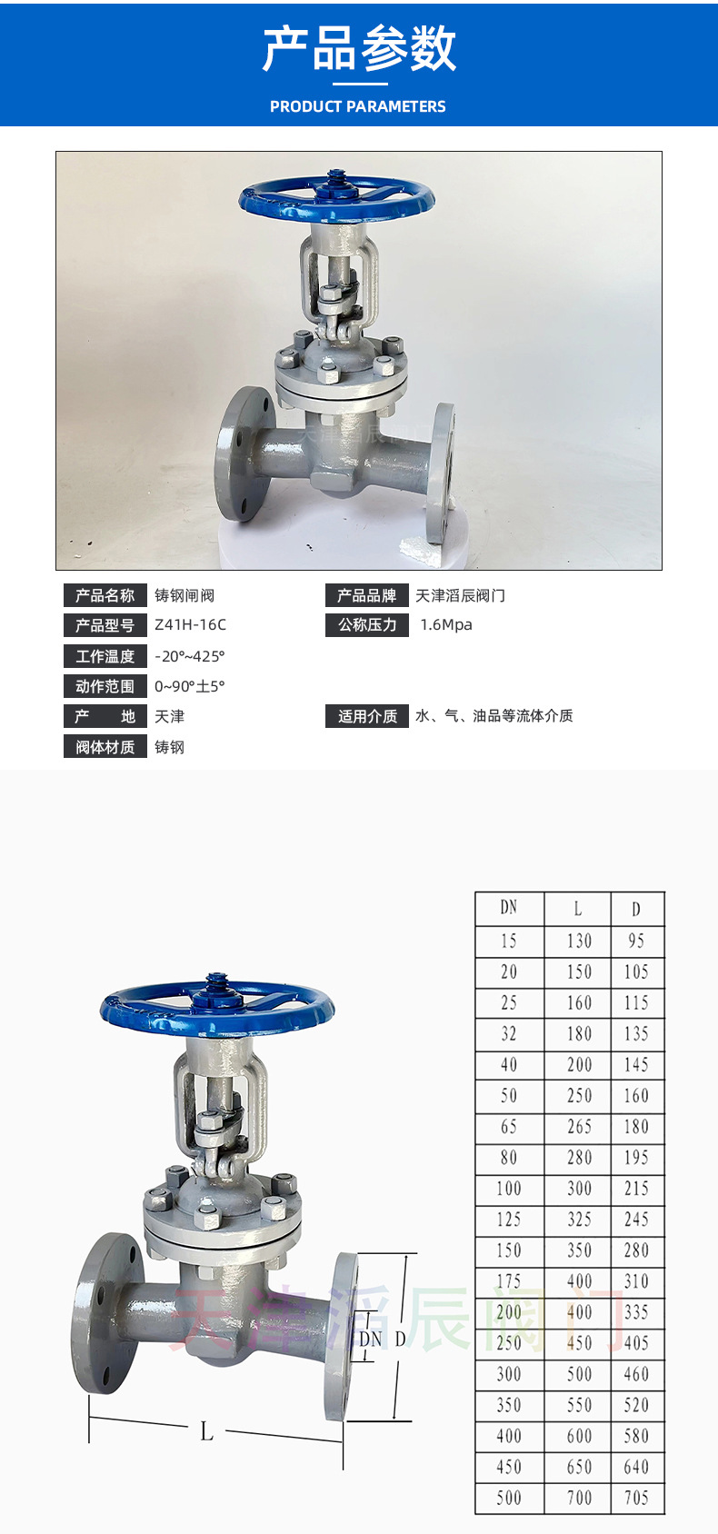 铸钢法兰闸阀Z41H-16C水利化工截断手动明杆升降硬密封进水闸阀-阿里巴巴