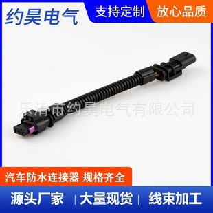 15326813 别克GL8英朗威朗君威昂科拉君越汽车自动启停屏蔽关闭器-阿里巴巴