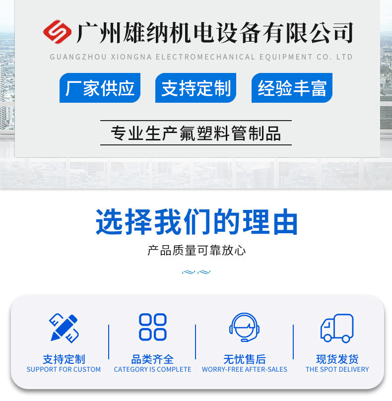 韩国INNODIS PFA外内牙丝直接通弯头三通扩口入珠式管接头-阿里巴巴