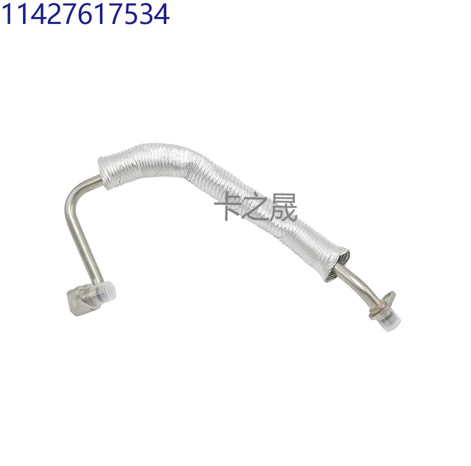 适用于冷却管 11427617534 11658617069 11427643176 11427608124-阿里巴巴