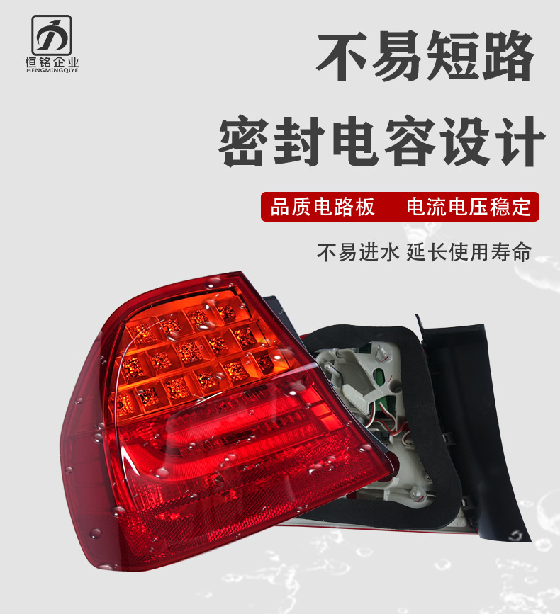 适用于08-11款宝马3系E90后尾灯 汽车LED刹车灯半总成63217289425-阿里巴巴