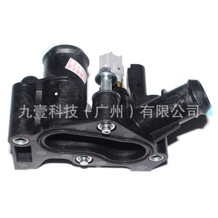 1531004适用福特上水管接口水通节温器盖7M5G8K556-AC 7M5G8594AC-阿里巴巴