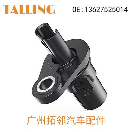 广州拓邻汽车配件有限公司_阿里巴巴旺铺