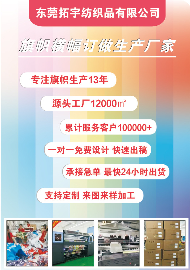 跨境新款 毕业季GRAD派对装饰横幅对联 室内外派对装饰背景定制-阿里巴巴