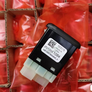 13591084 13519244 威朗昂科威USB充电接口AUX接口-阿里巴巴