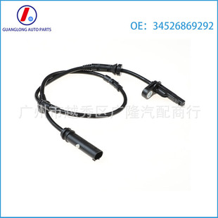 34526869292适用于BMW宝马前左/右ABS速度传感器汽车ABS传感器-阿里巴巴