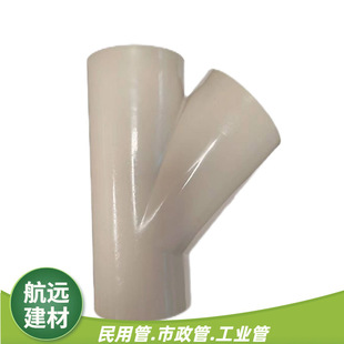 厂家供应PPH45度斜三通热熔塑料三通等径三通化工管道配件批发-阿里巴巴