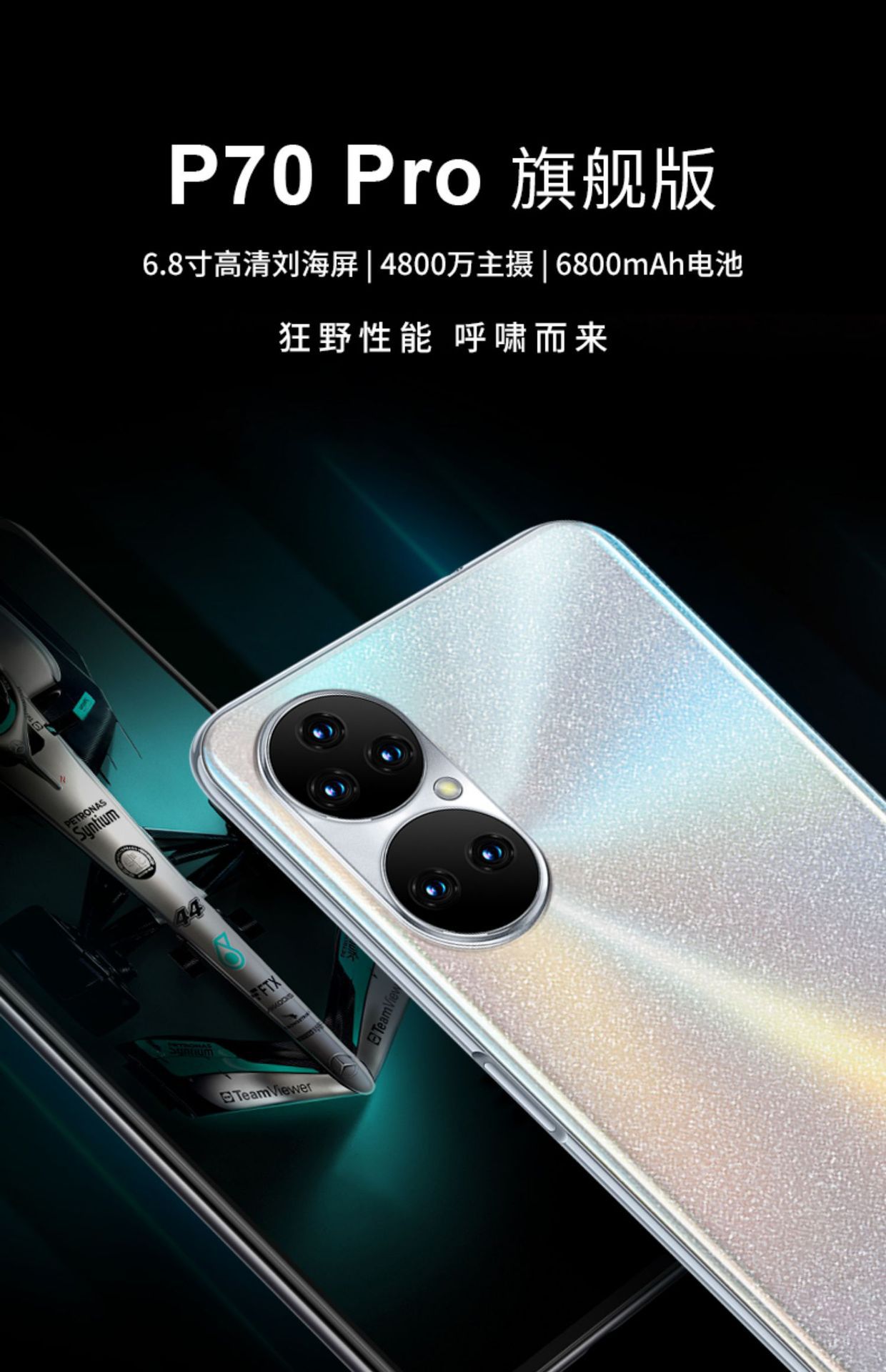 新款正品P70pro全网通5g安卓大屏学生游戏低价智能手机厂家批代发-阿里巴巴