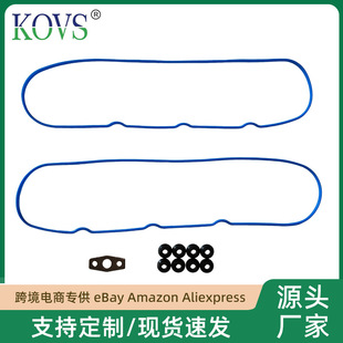 12637683气门室盖垫套件VS50504R/VS50250A/适用于雪佛兰GM5.3/5.-阿里巴巴