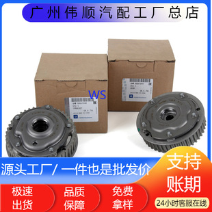 适用于科鲁兹VVT 相位调节器时齿轮排气55567048，55567049-阿里巴巴