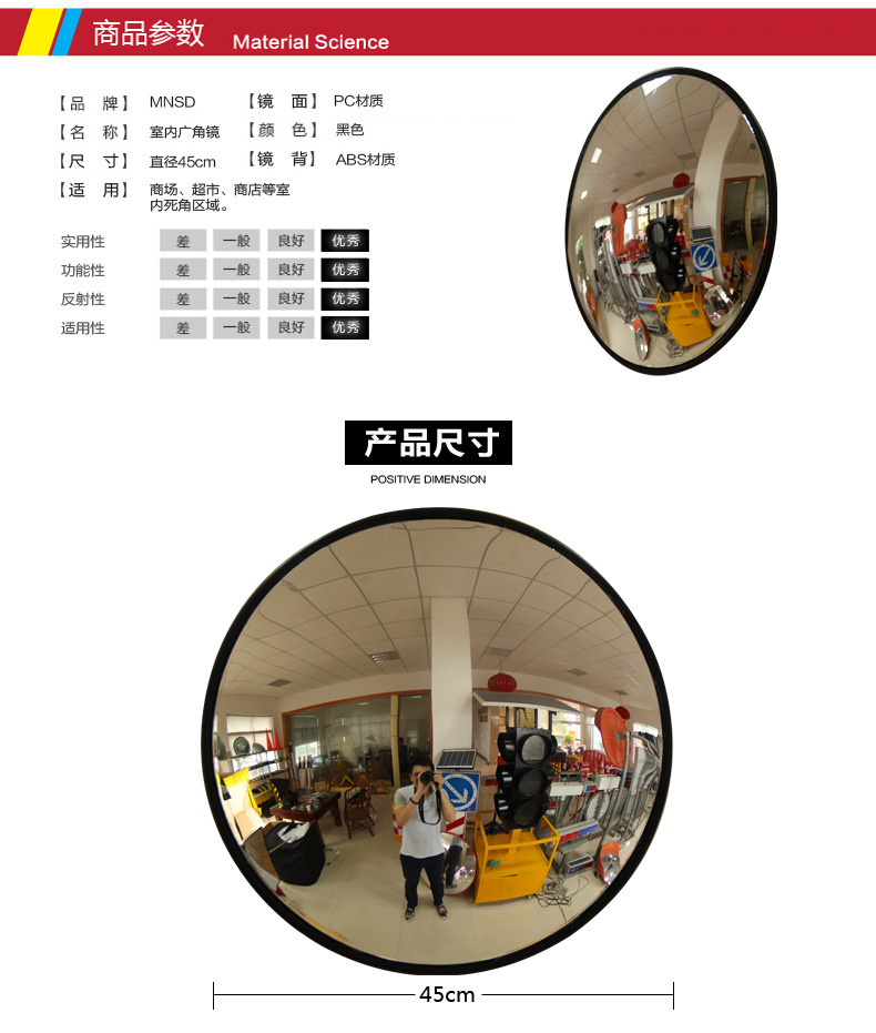 融鑫 室内超市防偷防盗黑色广角镜子 转角镜 45CM反光镜 凸面镜-阿里巴巴