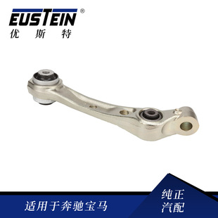 适用于宝马四驱 F01 F02汽车悬挂控制臂 31126777740球头拉杆摆臂-阿里巴巴