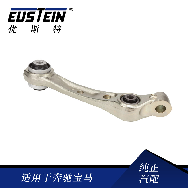 适用于宝马四驱 F01 F02汽车悬挂控制臂 31126777740球头拉杆摆臂-阿里巴巴
