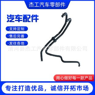 厂家直销2045012882适用于奔驰E级发动机冷却软管橡胶管汽车配件-阿里巴巴