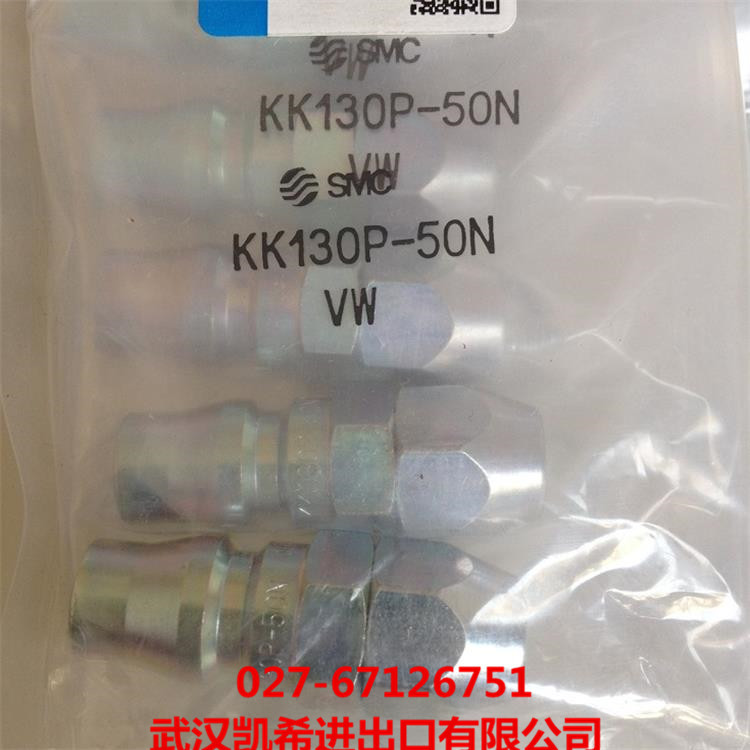 SMC快插接头插头KK130P-65N KK130P-80N KK130P-50N KK130P-110N-阿里巴巴