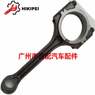 适用于起亚汽车 G4LC 1.0L 连杆 23510-04030 2351004030-阿里巴巴