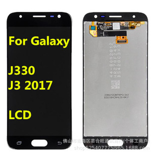 适用三星Galaxy J330手机屏幕总成J3 2017液晶触摸显示内外屏LCD-阿里巴巴