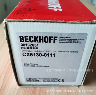 CX5130-0111 优惠供应全新正品倍福PLC控制器现货实物拍摄议价-阿里巴巴