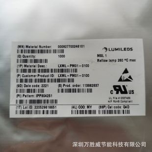 LXML-PF01 LXM3-PD01 LXM2-PD01-0060 LXM2-PD01-0050 LXM2-PD01-阿里巴巴