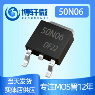 AP50N06D FQD50N06 TO-252 50A60V大芯片贴片场效应MOS管50N06-阿里巴巴