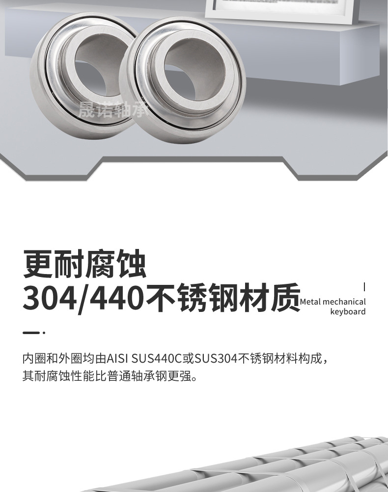 不锈钢外球面轴承SUC202 SUC203 SUC204 SUC205 SUC206厂家直销-阿里巴巴