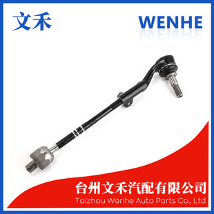适用宝马E90 E91 E92 E93方向机横拉杆32106765235 32106765236-阿里巴巴