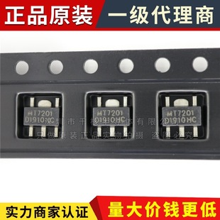 MT7201C+ SOT89-5 LED恒流驱动芯片 全新原装 MAXIC/美芯晟MT7201-阿里巴巴