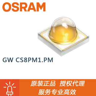 GW CS8PM1.PM 欧司朗OSRAM代理发光二极管LED原装正品-阿里巴巴