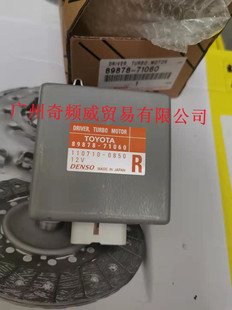 适用丰田皮卡VIGO HILUX 1KD 2KD 涡轮电机驱动器 89878-71060-阿里巴巴