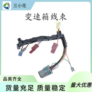 29541371 全新变速器5速内部传输线束适用于雪佛兰99-03-阿里巴巴