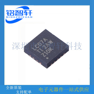 SN74LVC07ARGYR 丝印LC07A QFN14 漏极开路输出6通道缓冲器芯片-阿里巴巴