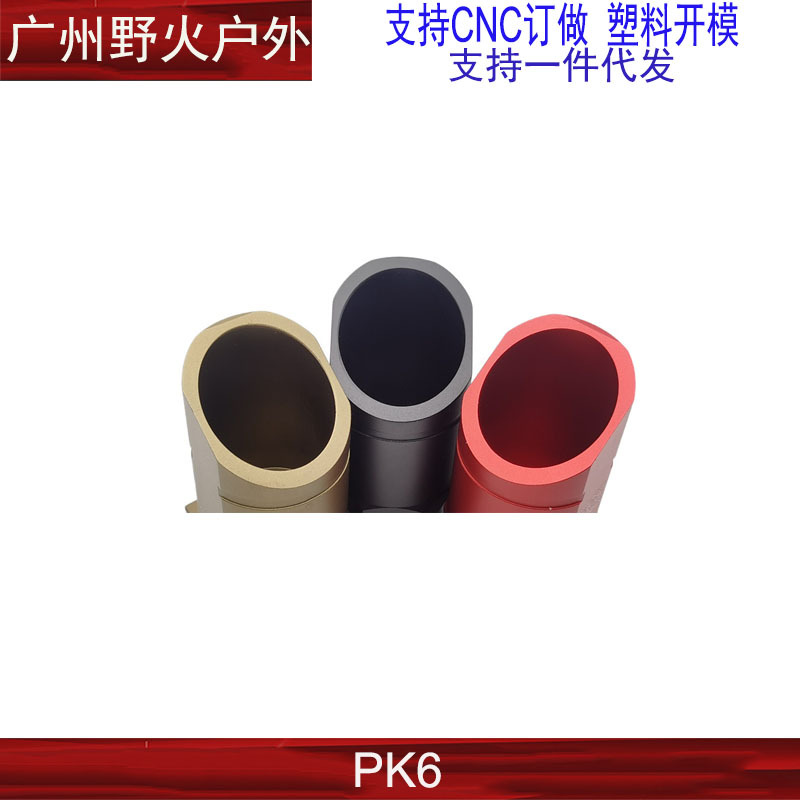 【PK6】ZenitCo泽宁特PK系列铝合金CNC阳极化前手柄PK-0 PK-6-阿里巴巴