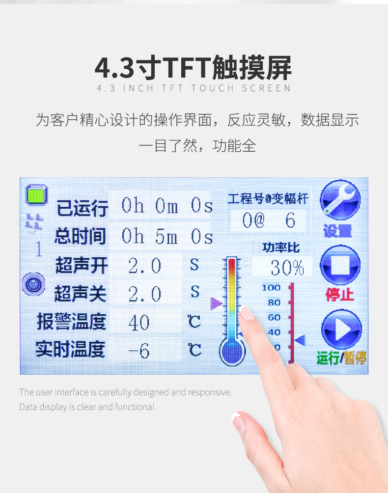 拓赫JY96-IIN超声波细胞破碎仪 超声细胞粉碎机 实验室细胞破碎机-阿里巴巴