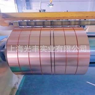 TU0铜带，TU1铜带，TU2铜带，可分切，表面好-阿里巴巴