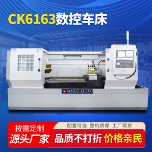 CK6163×1000数控车床加宽导轨2米数控车CK6163卧式数控车床-阿里巴巴