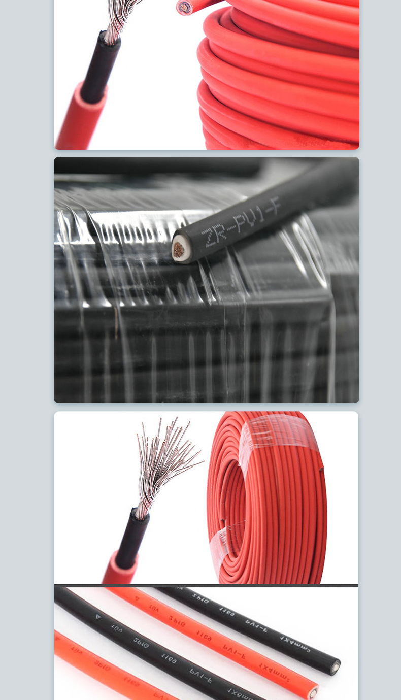 PV1-F 4/6平方镀锡铜太阳能光伏线电线电缆TUV认证直流线-阿里巴巴