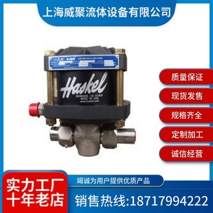 美国进口汉斯克HASKEL气动液压增压泵AW100，油压泵AW150气驱-阿里巴巴