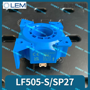 LF505-S/SP27 LEM莱姆500A电流互感器 LF505-S/SP27 精度0.6%-阿里巴巴