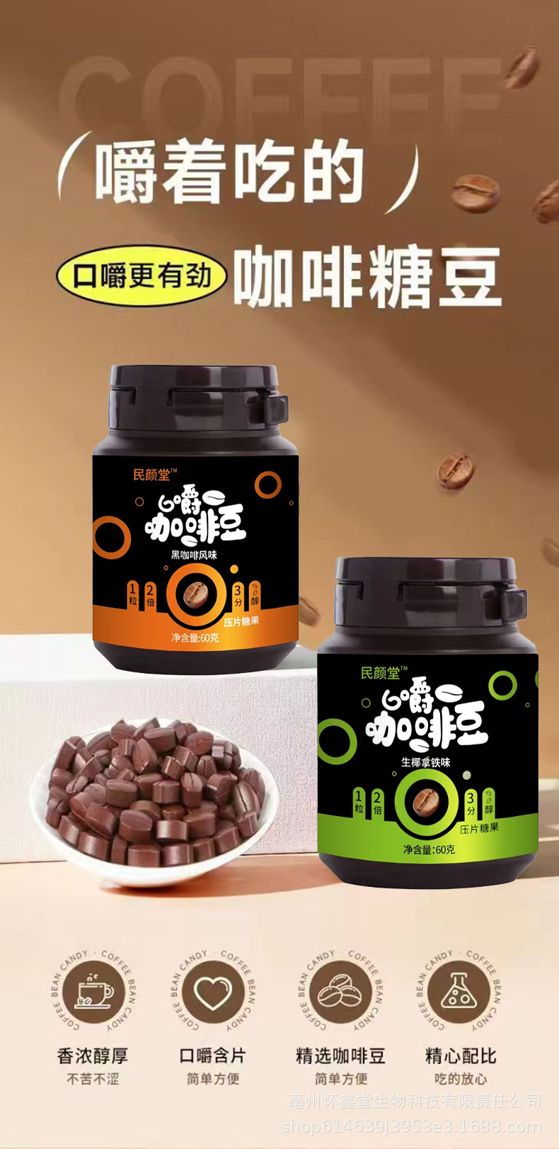 咖啡豆 咖啡糖现货0糖0脂0卡黑咖啡无糖上班学生防困提神醒脑咖啡-阿里巴巴