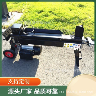 8T单手阀劈木机 家用220v劈柴机 小型劈柴神器电动液压劈木机-阿里巴巴