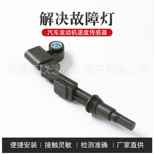 厂家直供A0091531228 适用奔驰卡车汽车传感器 变速箱传感器-阿里巴巴