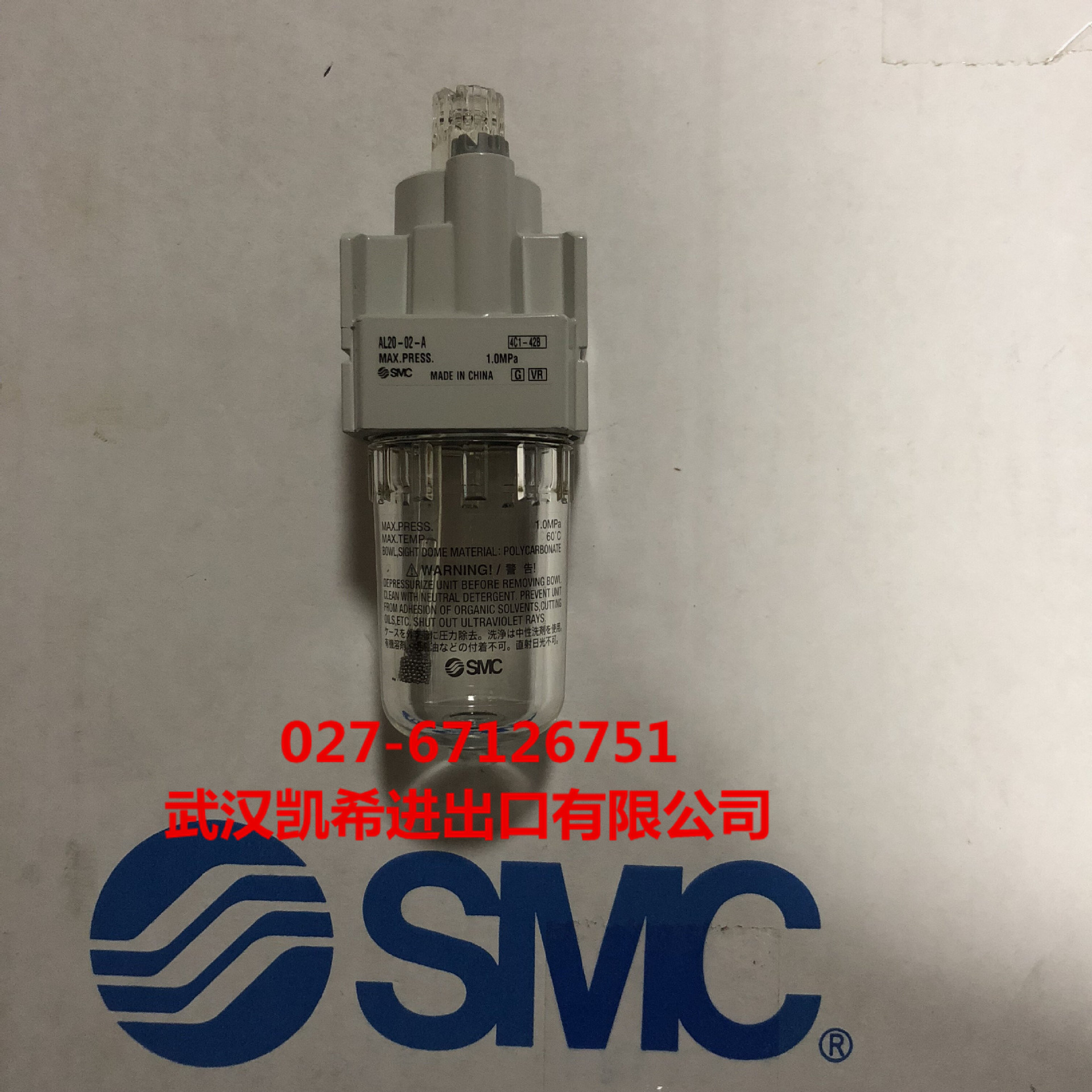 SMC油雾器AL40-04B-A AL40-06B-A AL40-04-6 AL40-04-A AL40-02-A-阿里巴巴