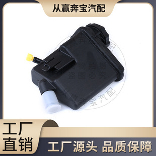 适用于奔驰SLS级C197S级W221动力转向方向机助力泵油壶2214660302-阿里巴巴
