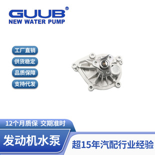 汽车发动机冷却水泵系统9806723380适用于标致雪铁龙1.6T天逸C5-阿里巴巴