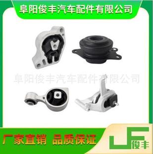 适用于发动机支架 11350-JA00A 11360-3JV0A 11220-JA000-阿里巴巴