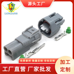 密封防水汽车电气连接器母插头6189-0239 90980-11156 9098011149-阿里巴巴