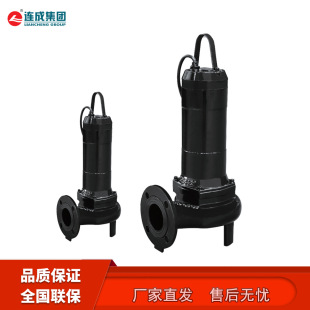 上海连成50WQ 2.2KW潜水排污泵大口径无堵塞排水泵地下室潜污泵-阿里巴巴