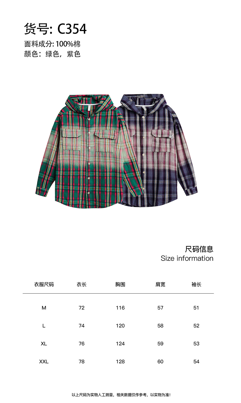 STIWAUP国潮设计师小众潮牌法兰绒格子连帽上衣男女长袖衬衫C354-阿里巴巴