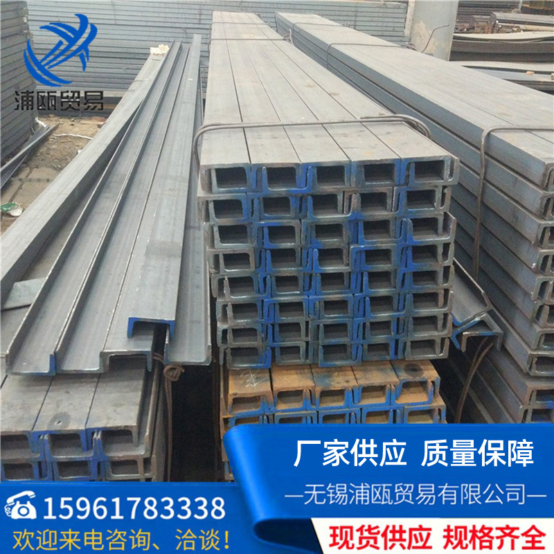 槽钢Q235焊接槽钢 U型槽钢 折弯槽钢批发 8#10#切割加工凹槽钢材-阿里巴巴