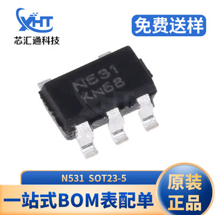 N531 SOT23-5 电磁炉驱动控制器芯片大功率驱动器 电子元器件配单-阿里巴巴